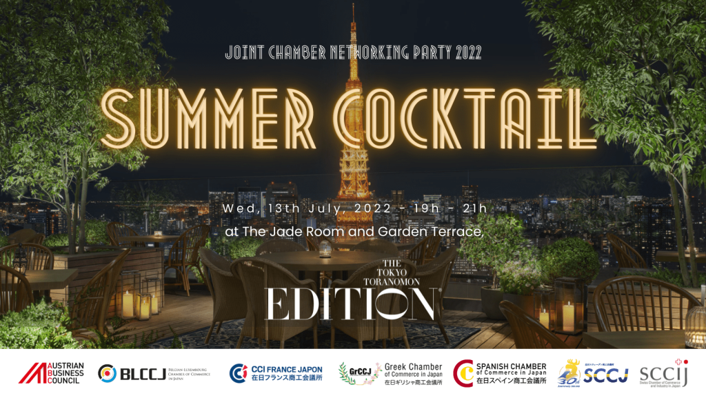 Joint Chamber Summer Cocktail 2022 - SOLD OUT! | Belgian-Luxembourg ...
